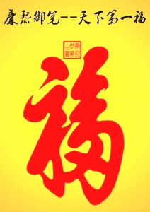 %e5%a4%a9%e4%b8%8b%e7%ac%ac%e4%b8%80%e7%a6%8f%e6%98%8e%e7%89%88 – IFA ...